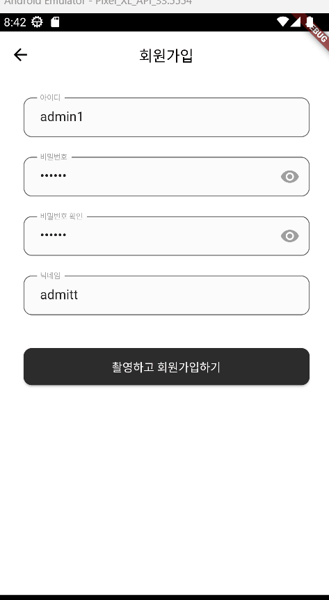 [FE] 로그인 이후 정보 저장 및 화면 Flow 수정 · Issue #117 · kookmin-sw/capstone-2023-08 · GitHub