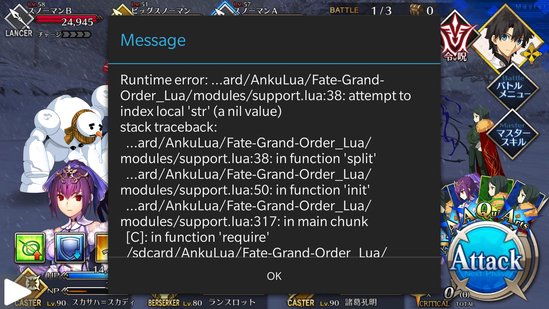 Supportlua38 Attempt To Index Local Str A Nil Value · Issue 294 · 29988122fate Grand