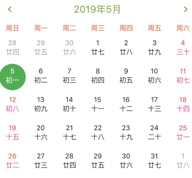 Just You can add in the Chinese calendar ? · Issue #100 · hyochan ... Just You can add in the Chinese calendar ? · Issue #100 · hyochan ...