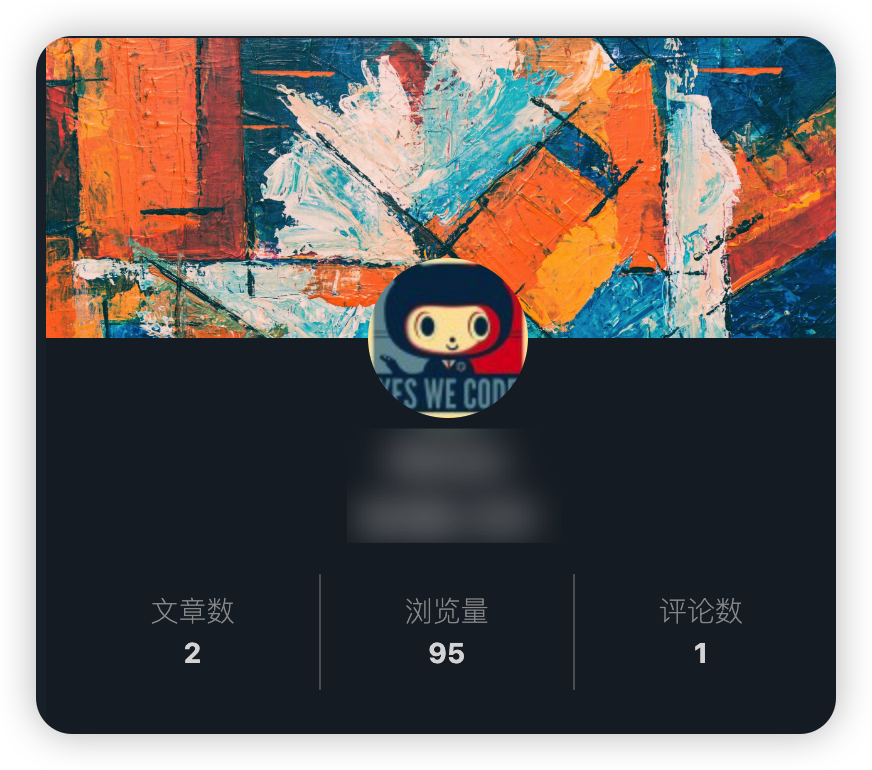 「关于博主」小组件中的美化 · Issue #252 · Licoy/wordpress-theme-puock · GitHub