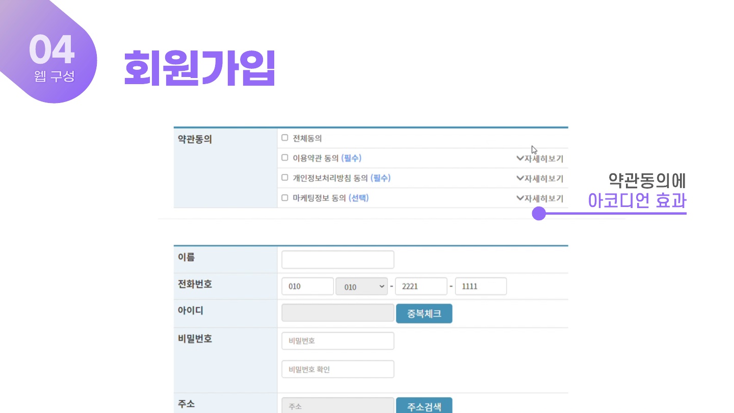 GitHub - yaejin-park/RunMarathon: 🏃마라톤 예약 사이트