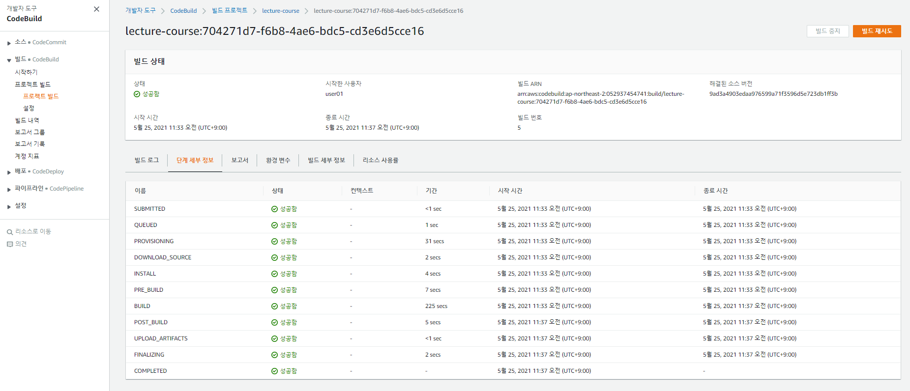 GitHub - hajeongcheol/lecture