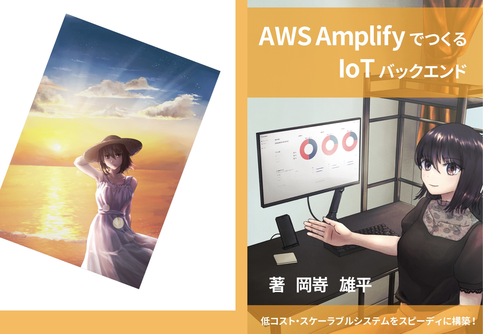 GitHub - atsushi4412/nls_sw