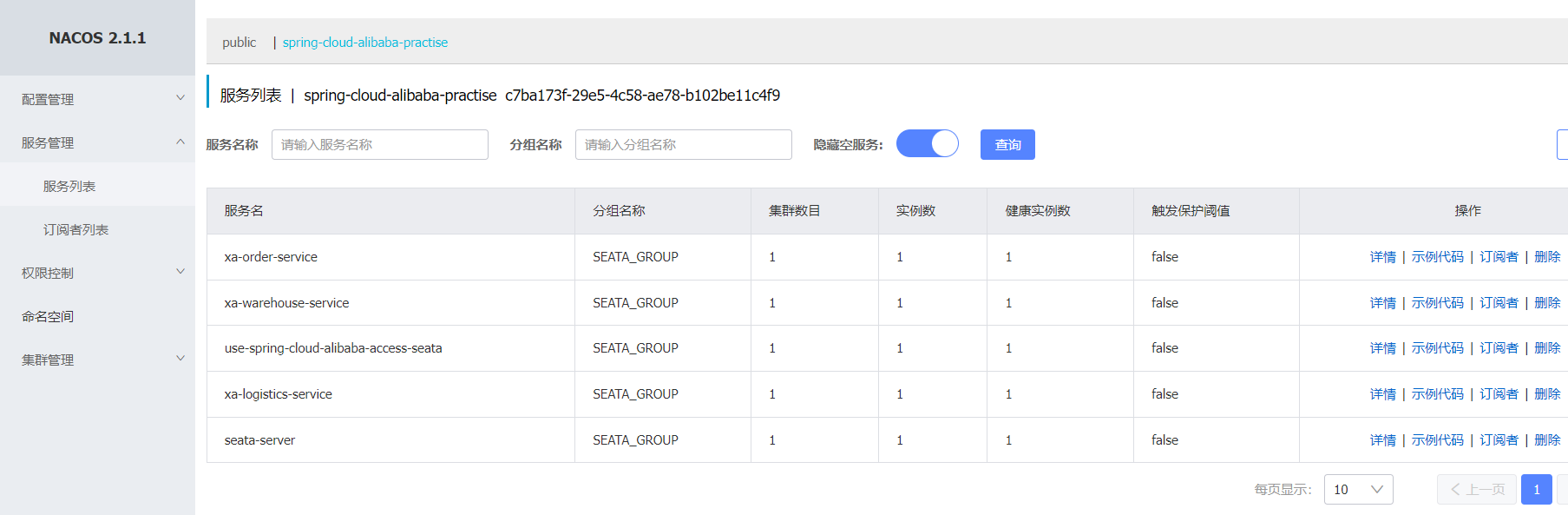 charpterseven/use-spring-cloud-alibaba-access-seata registry config error · Issue #6 ...