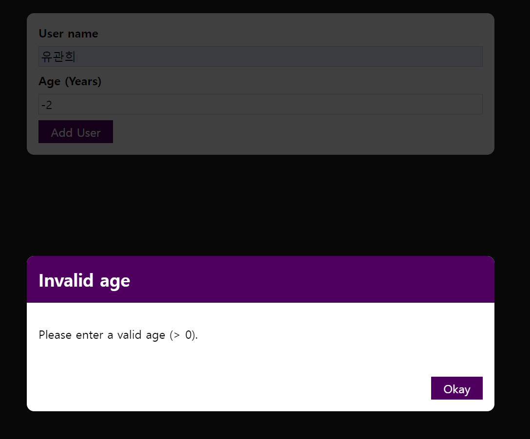GitHub - kwan-hee/modal-exercise