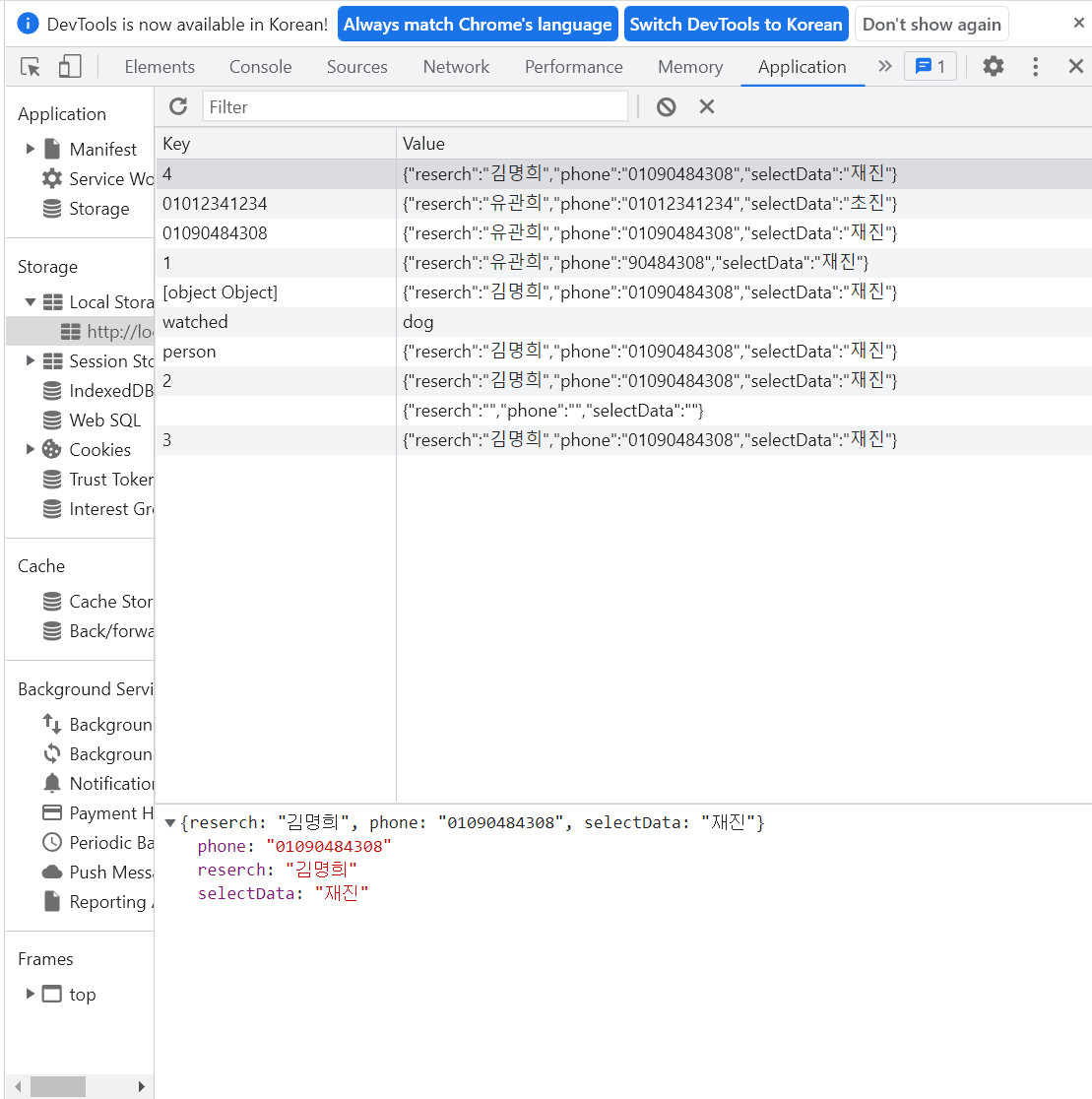 GitHub - kwan-hee/hospital-reservation