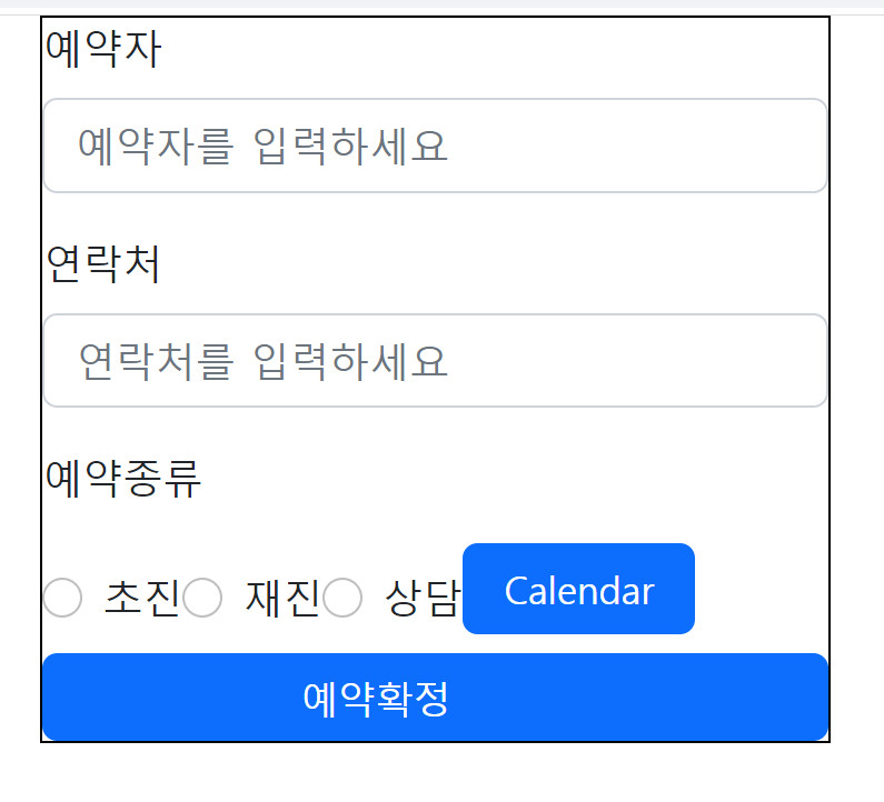 GitHub - kwan-hee/hospital-reservation