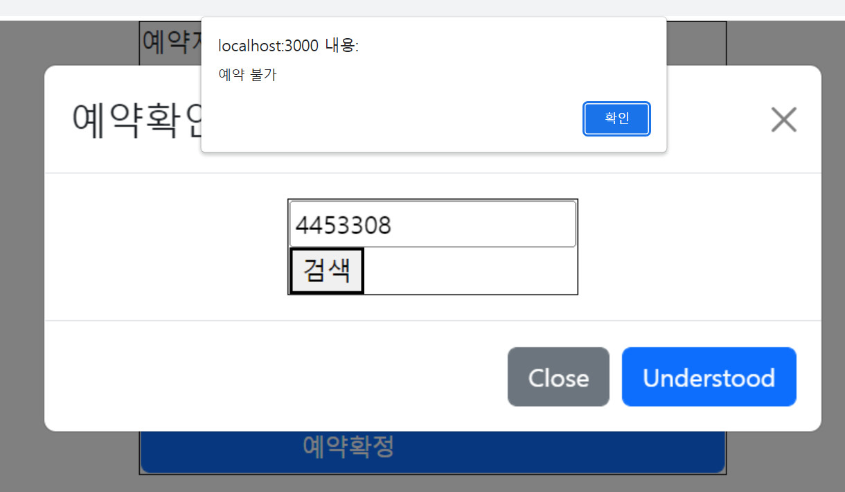 GitHub - kwan-hee/hospital-reservation