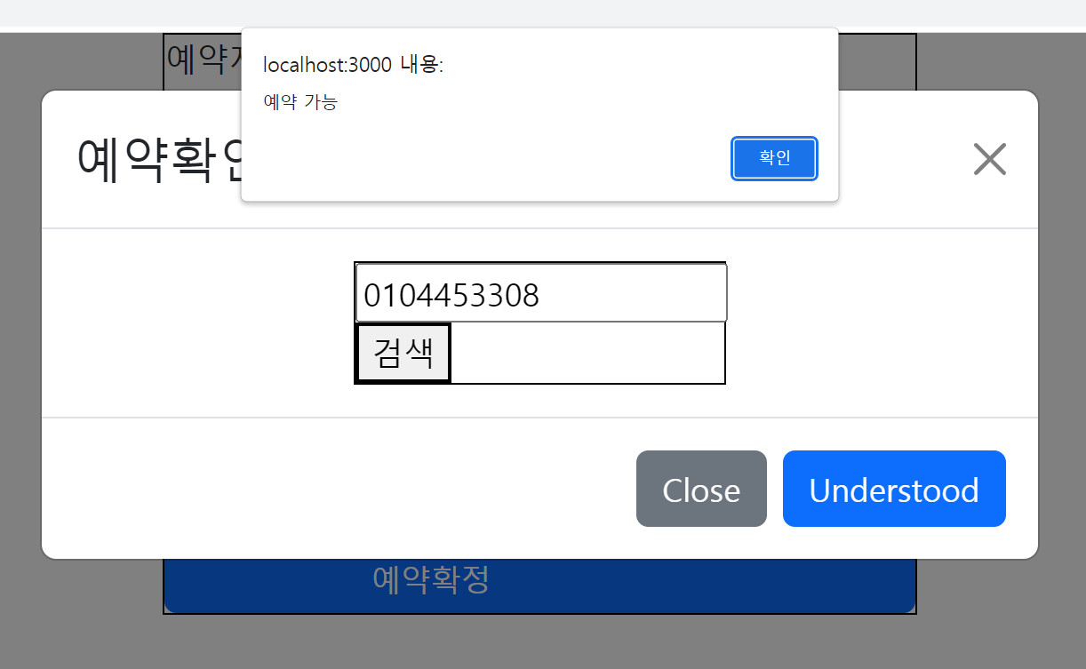 GitHub - kwan-hee/hospital-reservation