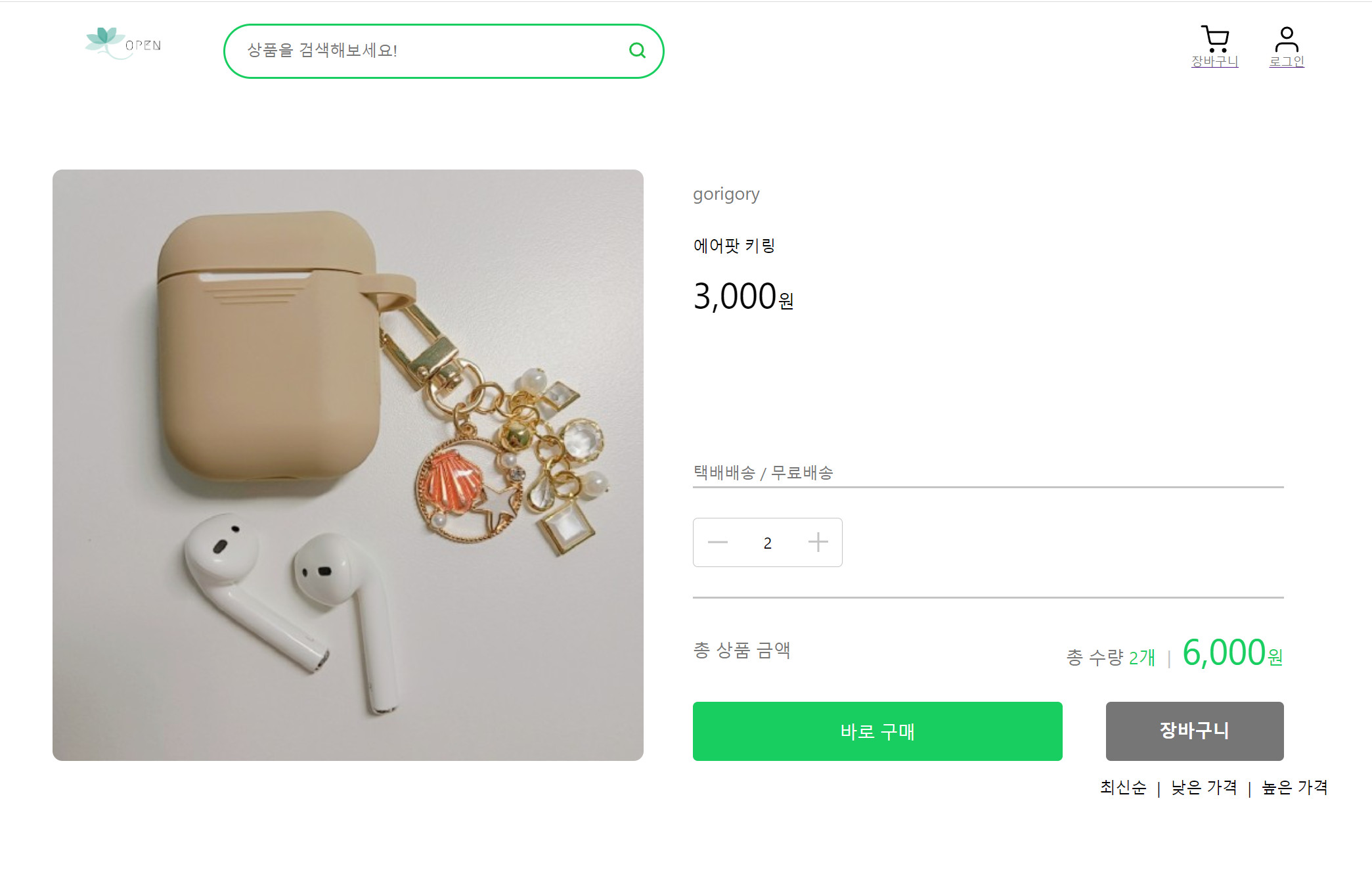 GitHub - kwan-hee/jangbaguny