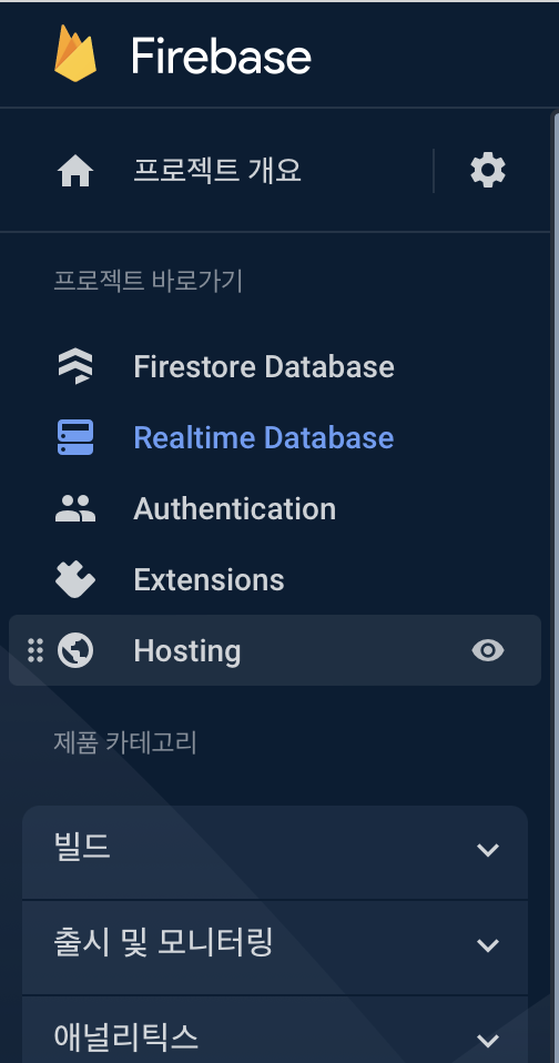 Firebase Hosting | Minnnning's logs