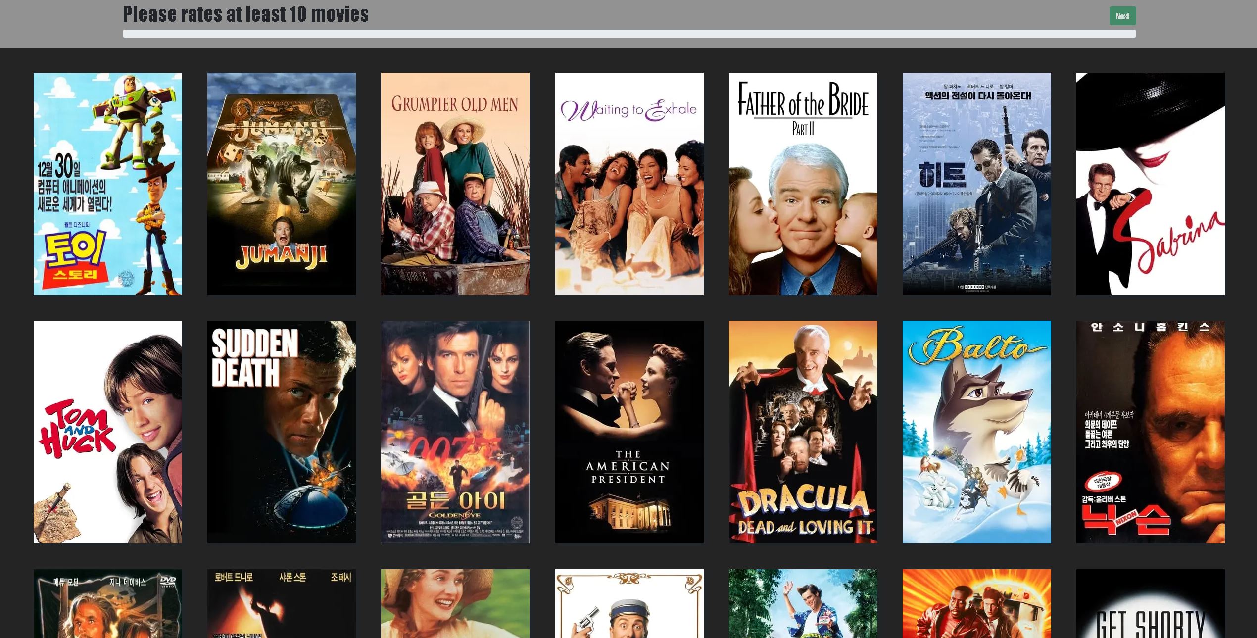 GitHub - KimChanHoLeeJunSung/MovieRecommendationApplication