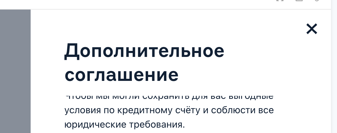Лишний отступ у заголовка в sidePanel.header · Issue #533 · core-ds/core-components · GitHub
