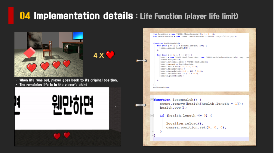 GitHub - cholong2/Escape-and-Survive: 컴퓨터 그래픽스 텀프로젝트