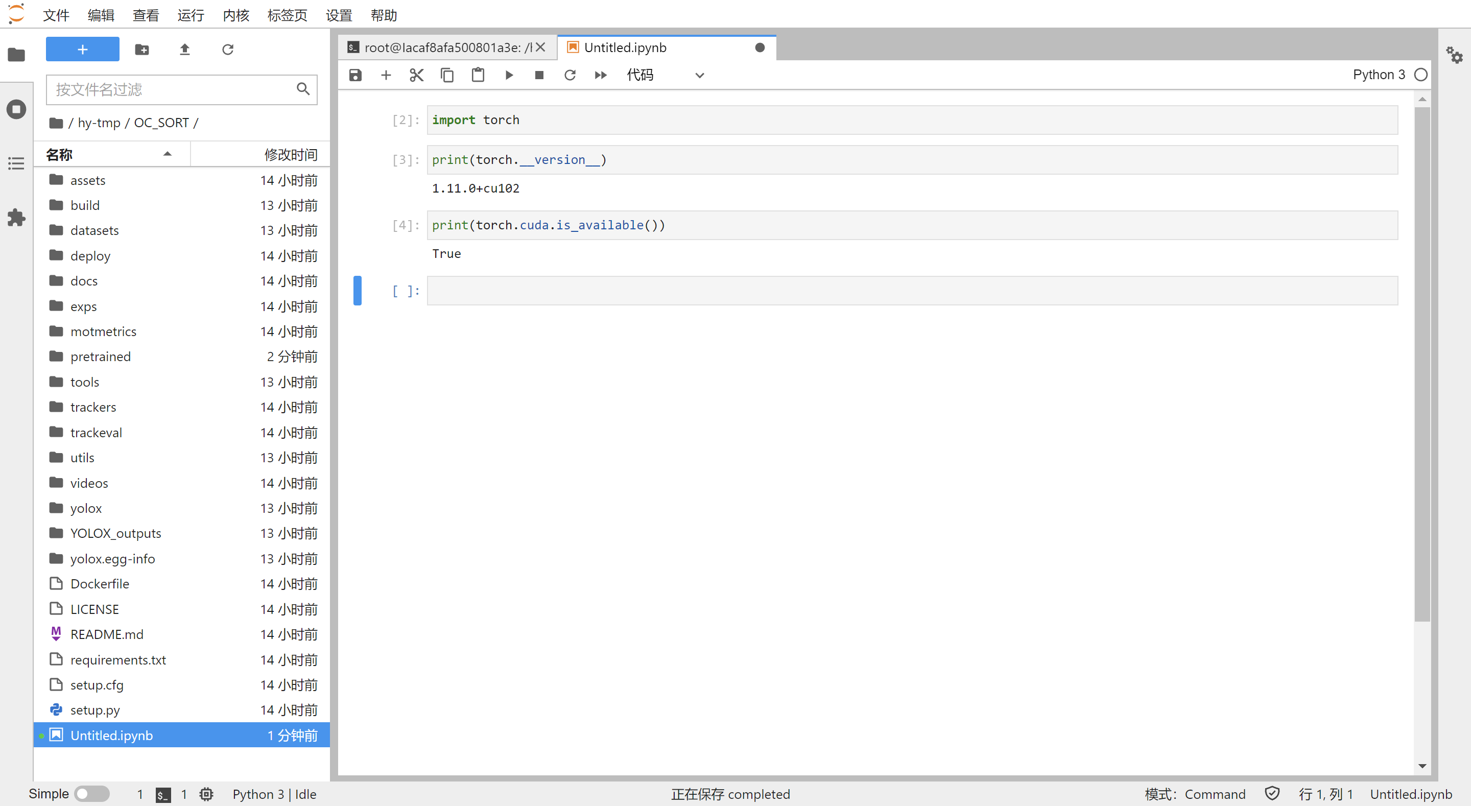 AssertionError · Issue #17 · noahcao/OC_SORT · GitHub