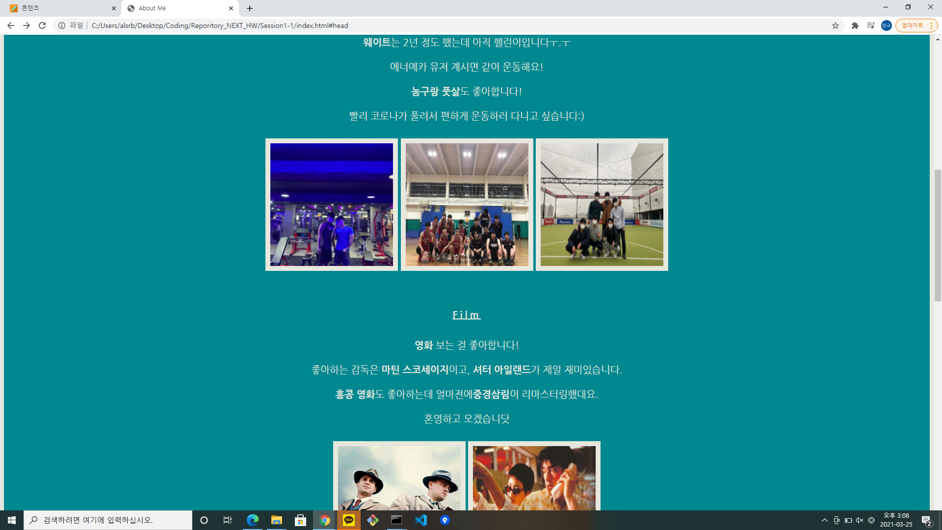 [NEXT 9th Assignment] Session 1 - HTML/CSS · Issue #2 · NEXT-LIKELION/NEXTx9th · GitHub