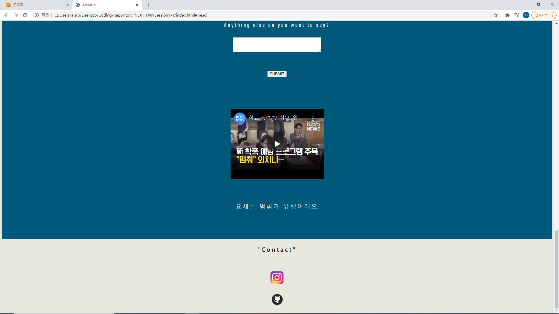 [NEXT 9th Assignment] Session 1 - HTML/CSS · Issue #2 · NEXT-LIKELION/NEXTx9th · GitHub