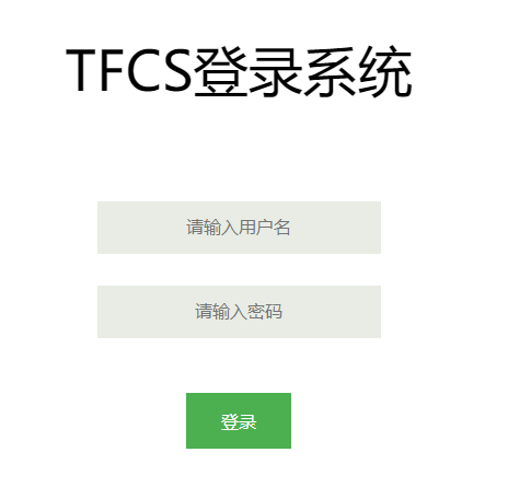 GitHub - tfcs001/tfcs: tfcs web文件管理系统，可以将windows或linux操作系统作为对外开放的文件系统