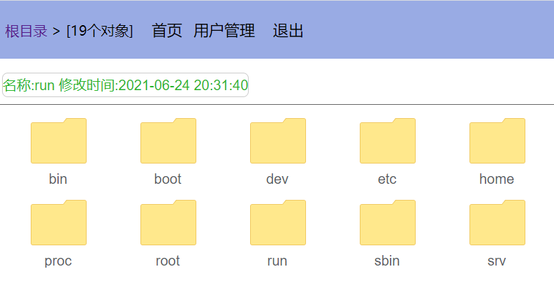 GitHub - tfcs001/tfcs: tfcs web文件管理系统，可以将windows或linux操作系统作为对外开放的文件系统