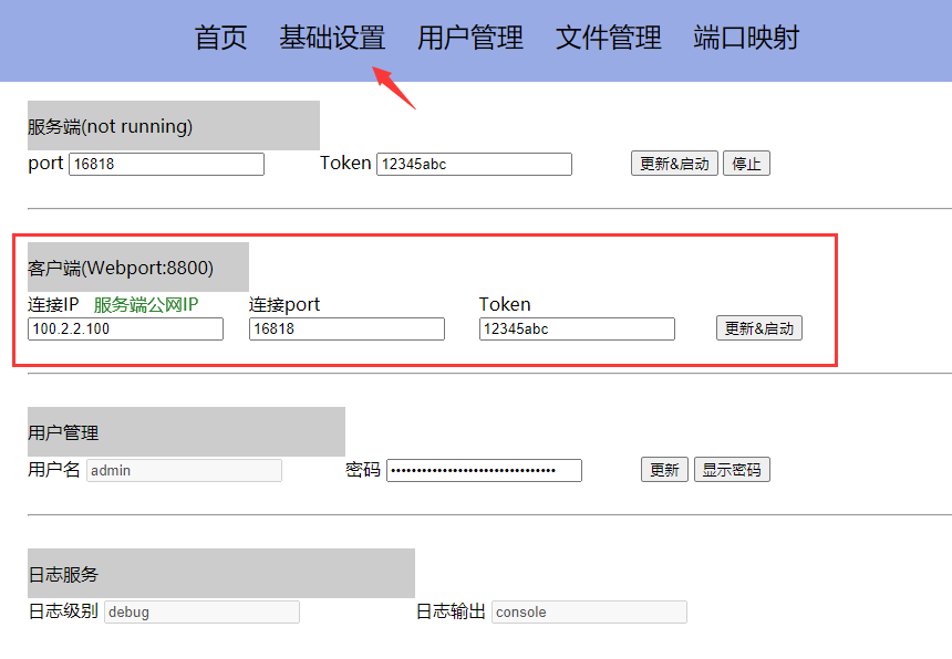GitHub - tfcs001/tfcs: tfcs web文件管理系统，可以将windows或linux操作系统作为对外开放的文件系统