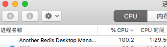 CPU飙升 · Issue #253 · qishibo/AnotherRedisDesktopManager · GitHub