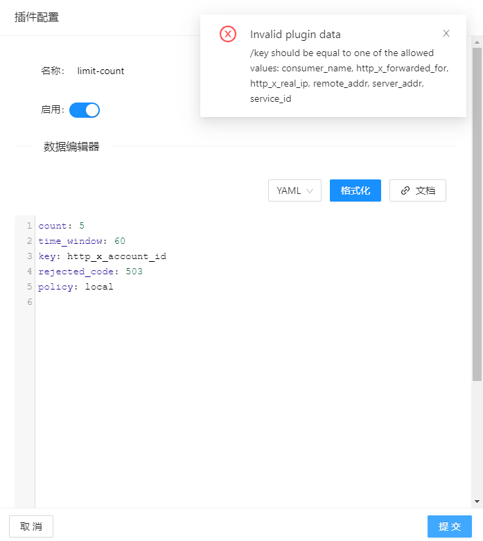 Make sure validate rules in Apisix Dashboard is same as Apisix api ...
