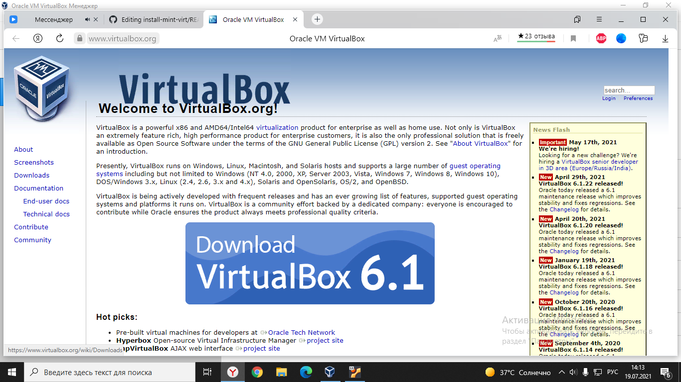 GitHub - Tishka2004/install-mint-virt
