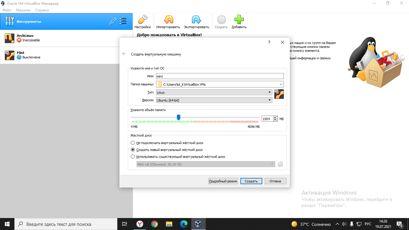 GitHub - Tishka2004/install-mint-virt