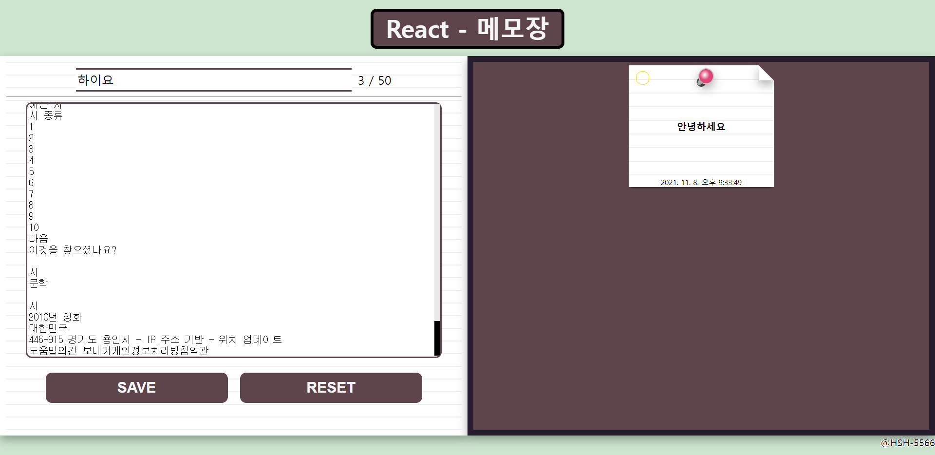 GitHub - HSH-5566/react-notepad