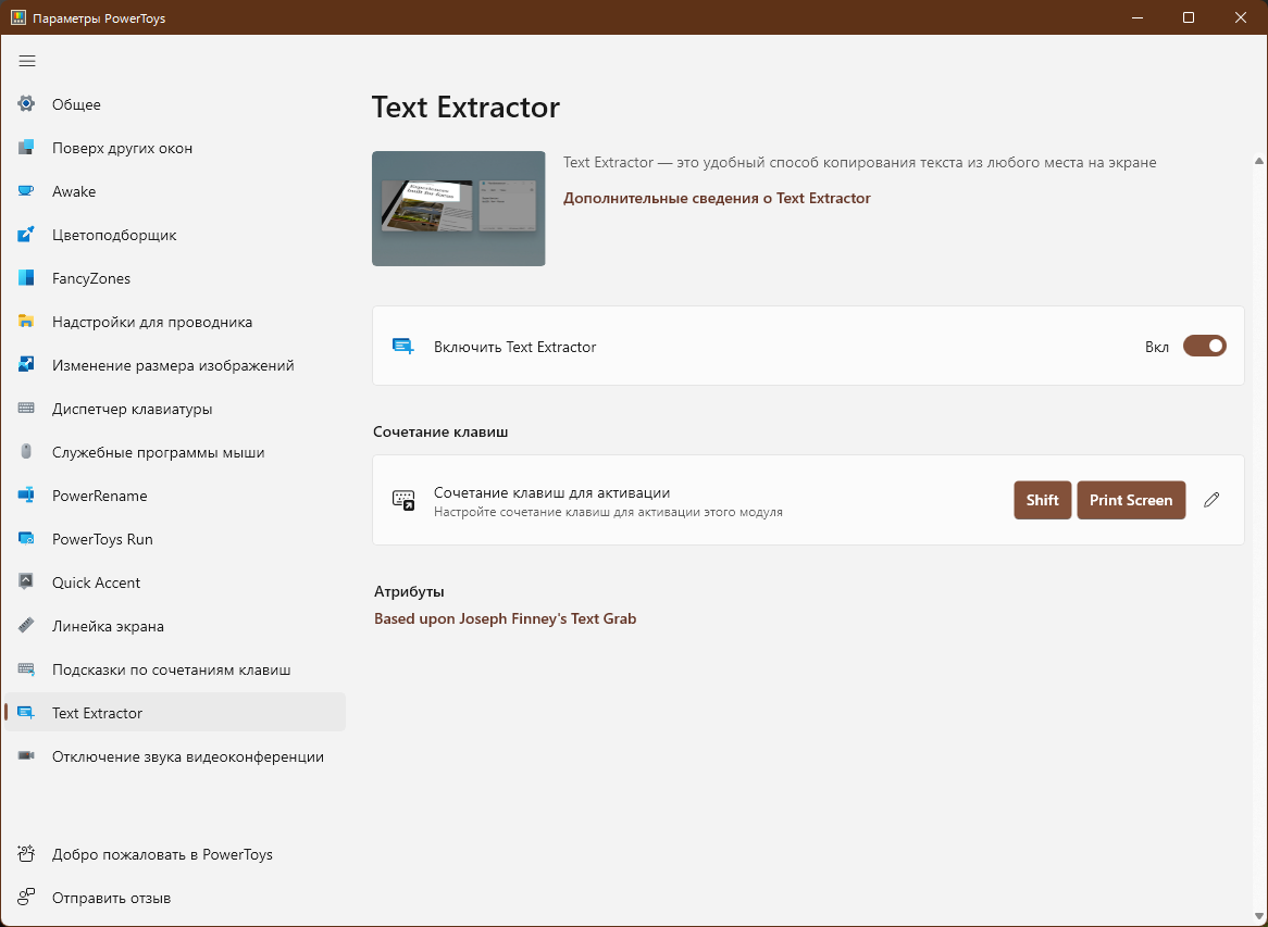 Textextractor Needs The Option To Recognize Text In All Installed Keyboard Languages At Once