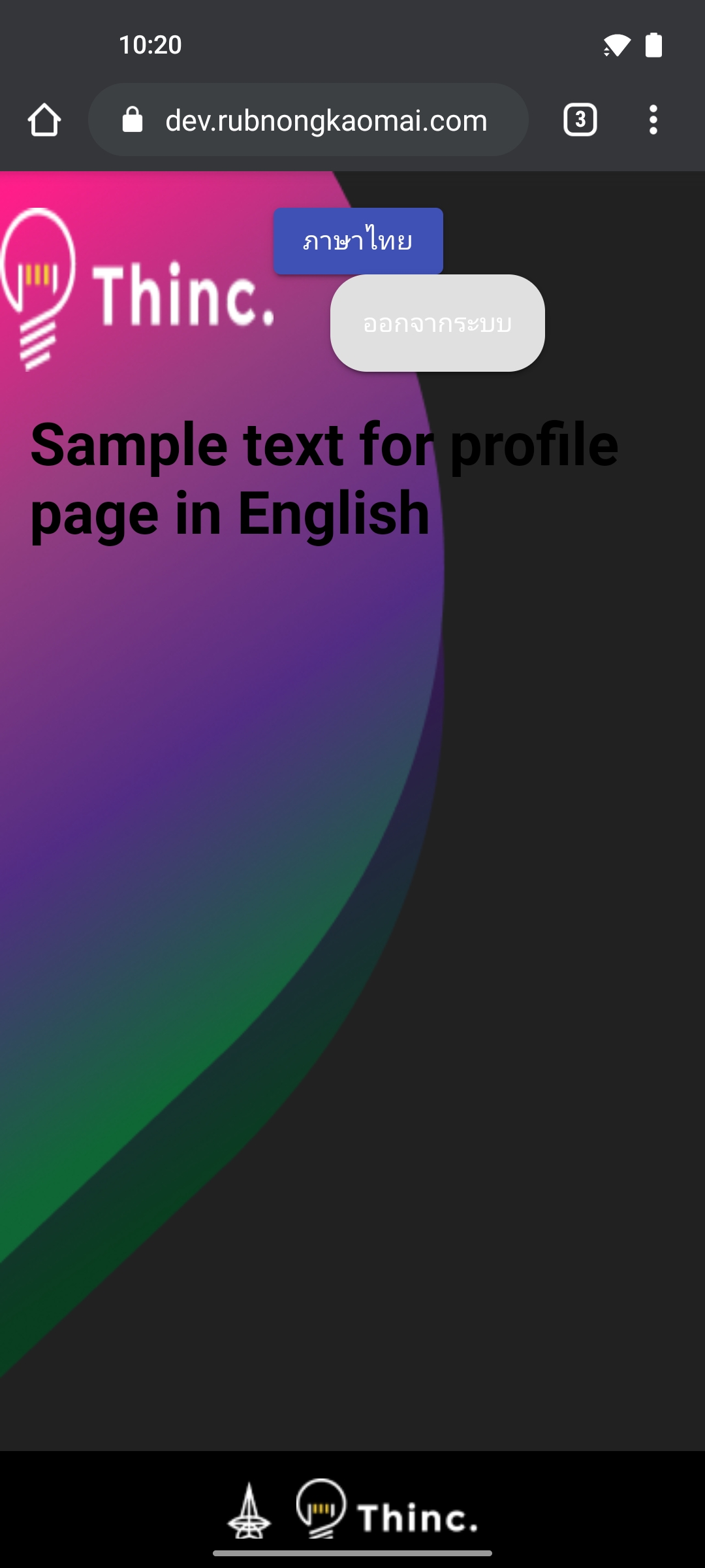 Logout button becomes gray on hover/focus · Issue #4 · thinc-org/rnkm63-frontend · GitHub