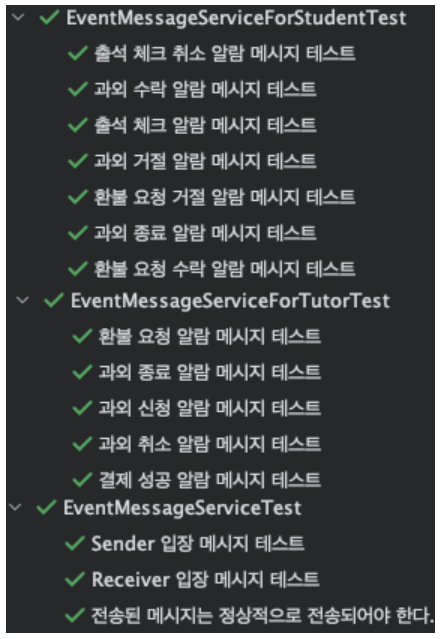 [Daily-Log] 조경민 2032-02-28 · Issue #685 · boostup-project/boostup-project · GitHub