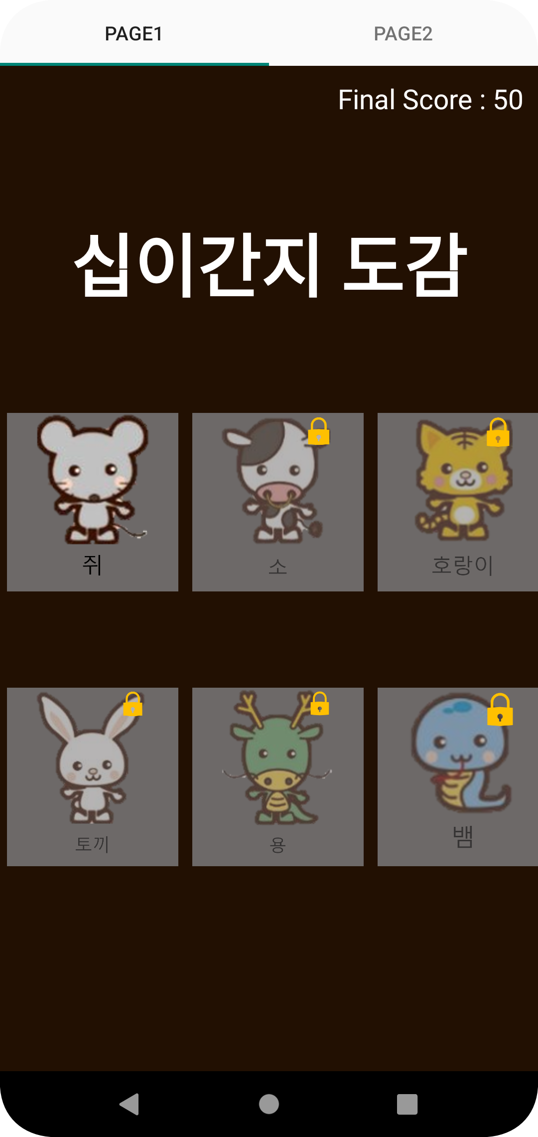 GitHub - lbd0/2022_SoftwareExhibition