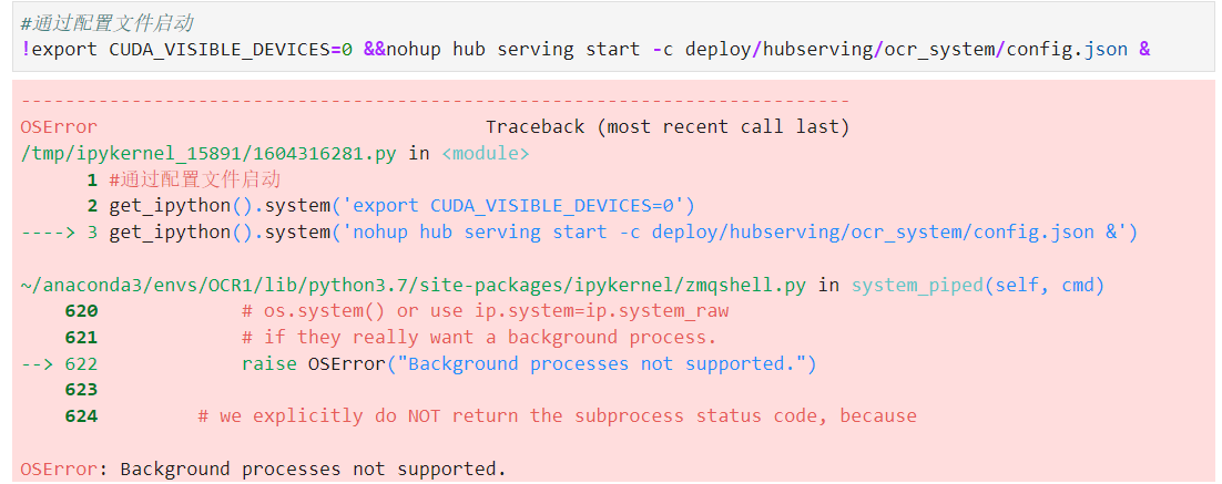 paddlehub serving 如何通过nohup方式挂载到后台 · Issue #4491 · PaddlePaddle/PaddleOCR · GitHub