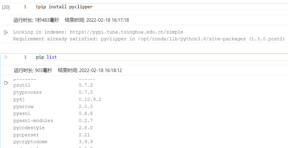 pyclipper依赖问题 · Issue #5516 · PaddlePaddle/PaddleOCR · GitHub