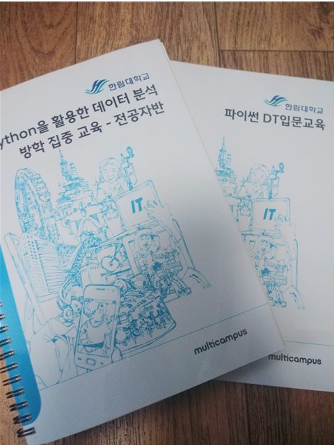 GitHub - jinyoung3807/Github-hackathon