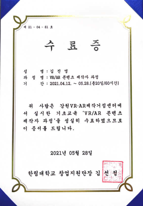 GitHub - jinyoung3807/Github-hackathon