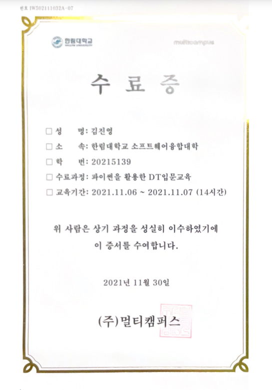 GitHub - jinyoung3807/Github-hackathon