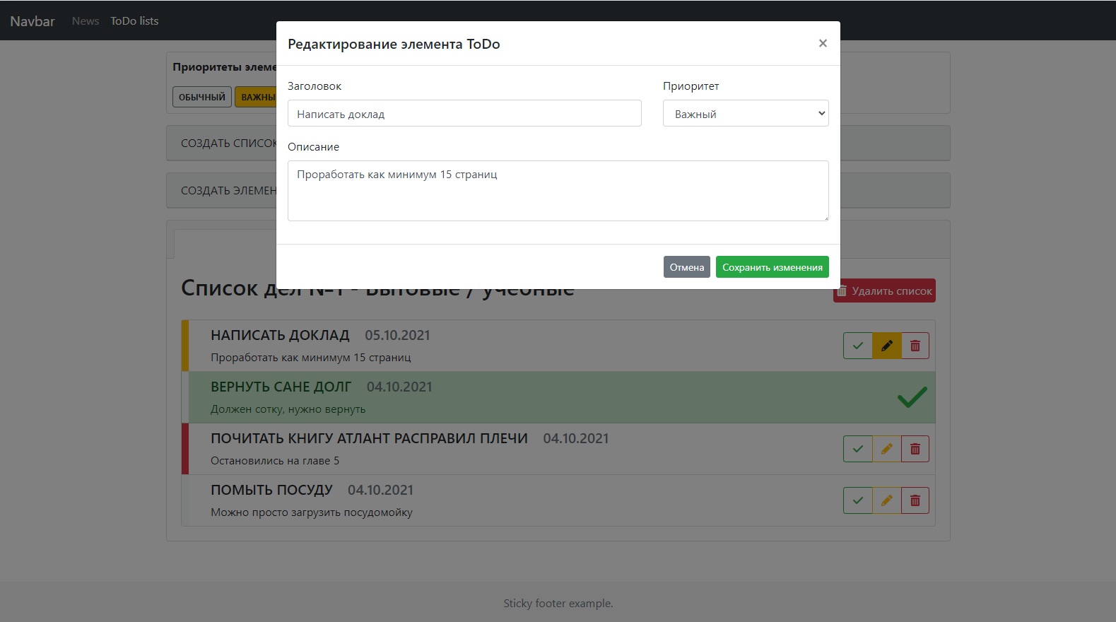 GitHub - Violet022/Bootstrap-project