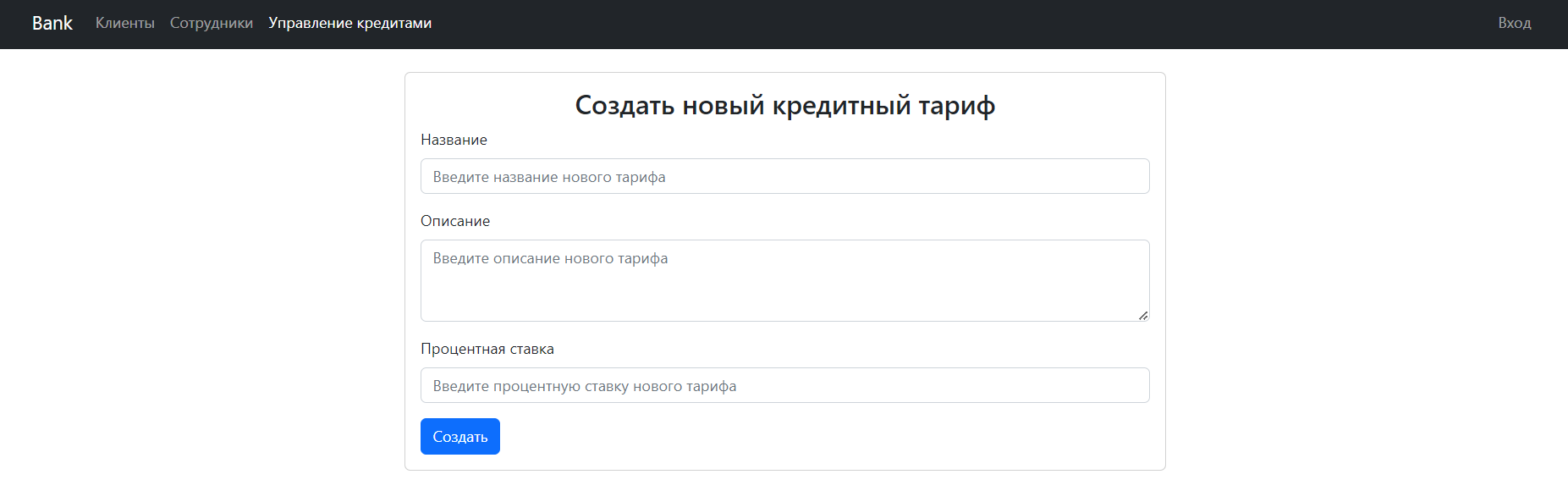 GitHub - Violet022/Employee-Online-Bank-React-App