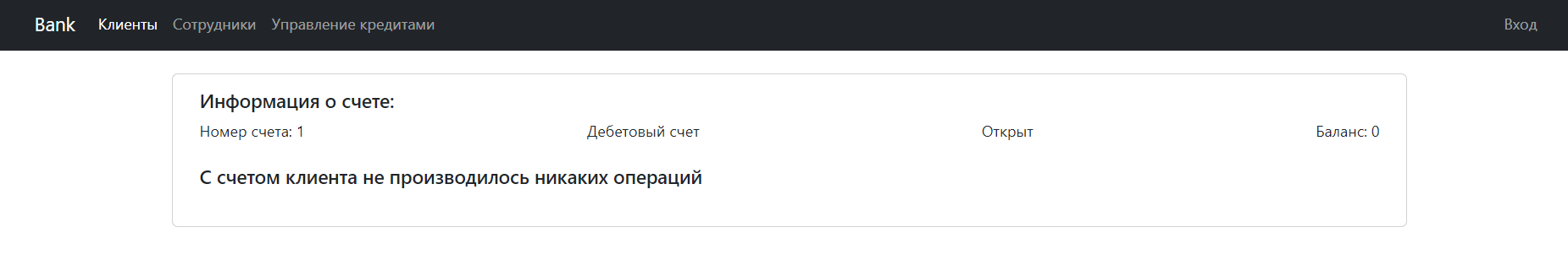 GitHub - Violet022/Employee-Online-Bank-React-App
