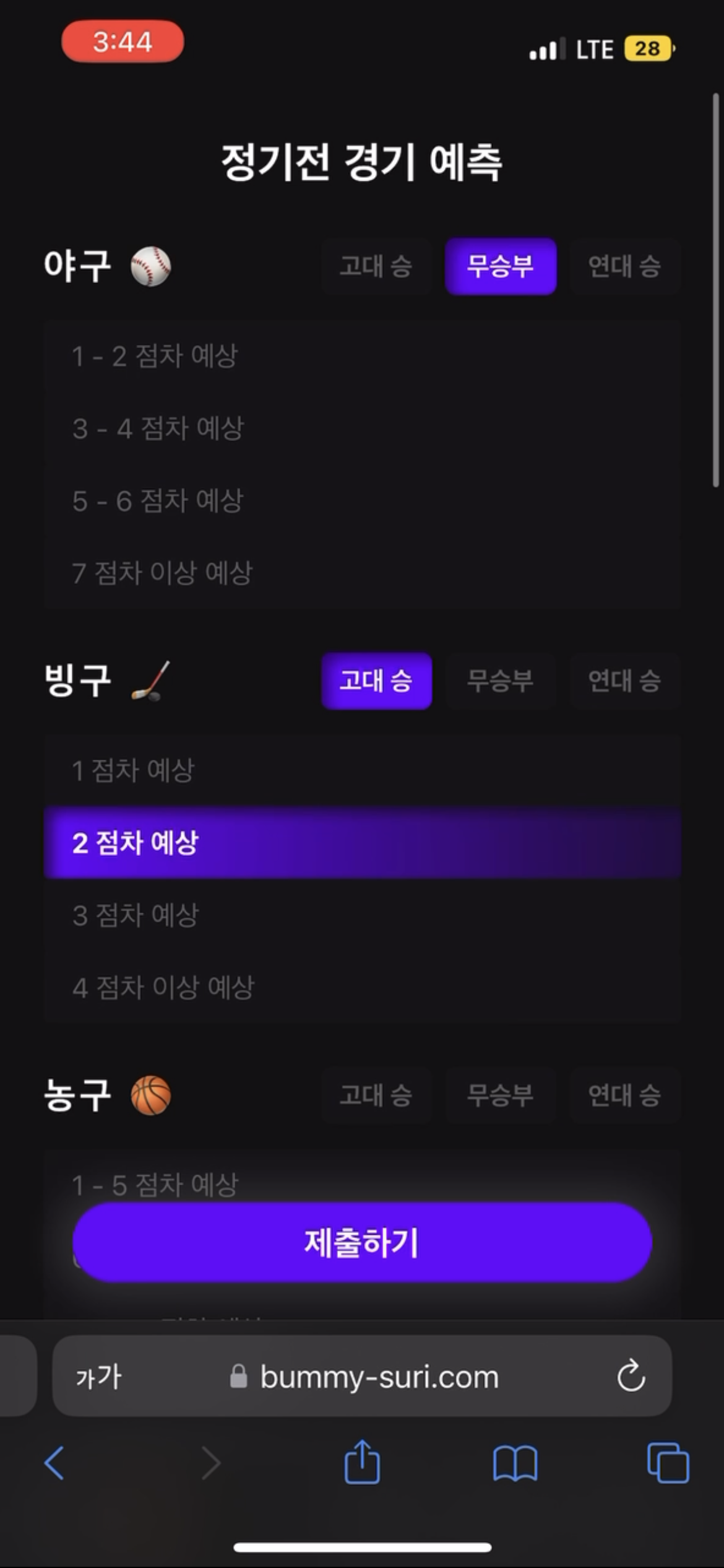 GitHub - kyulee0103/NFT_project_KU_FE