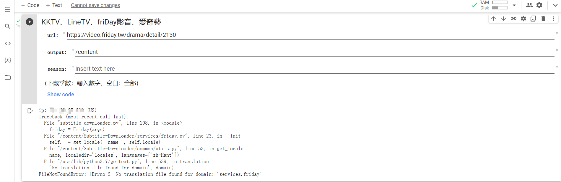 got this error "UnicodeEncodeError: 'gbk' codec can't encode character '\ufeff' in position 0 ...