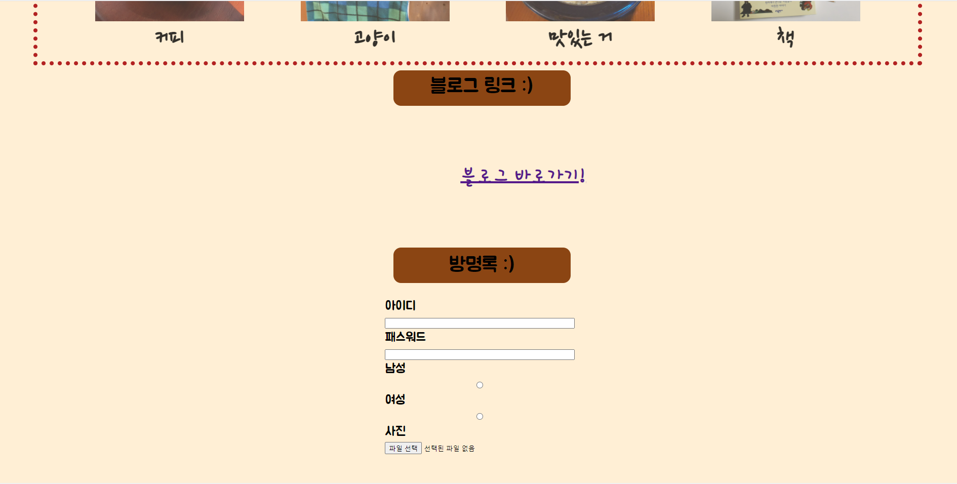 [NEXT 9th Assignment] Session 1 - HTML/CSS · Issue #2 · NEXT-LIKELION/NEXTx9th · GitHub