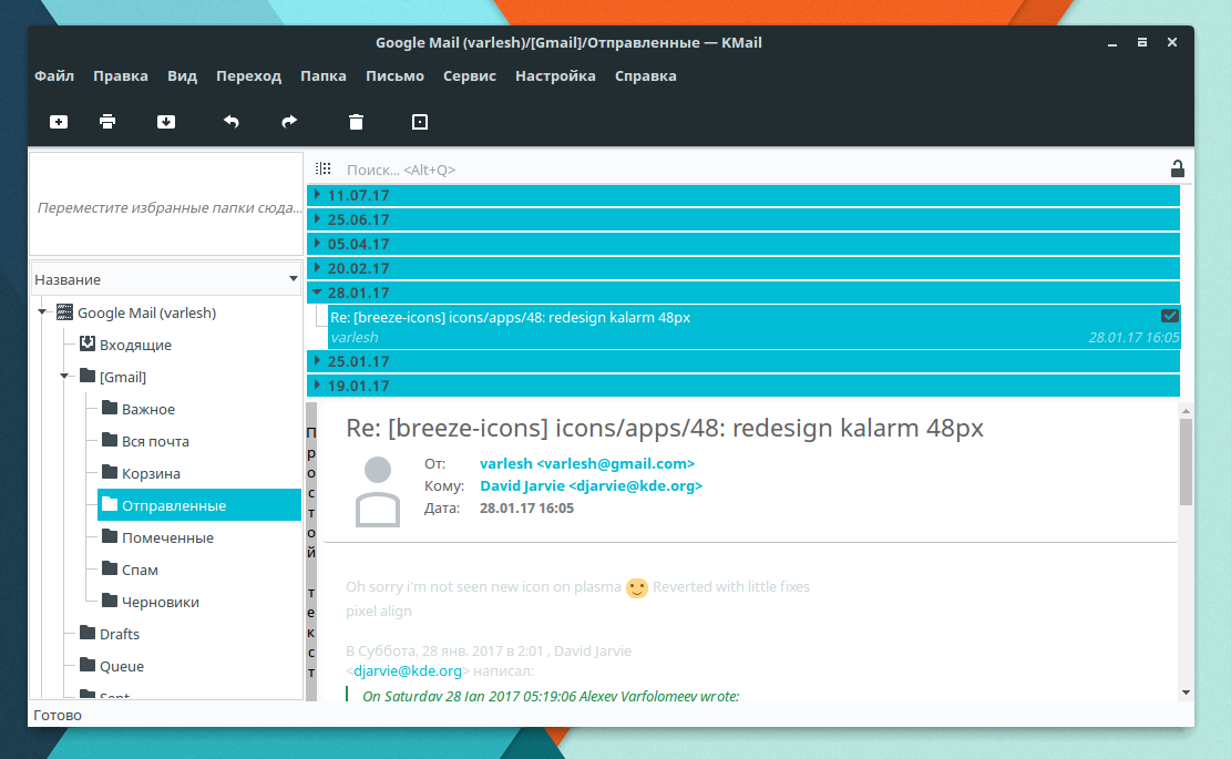 Papirus icon themes don't fit completely when using a dark plasma theme ...