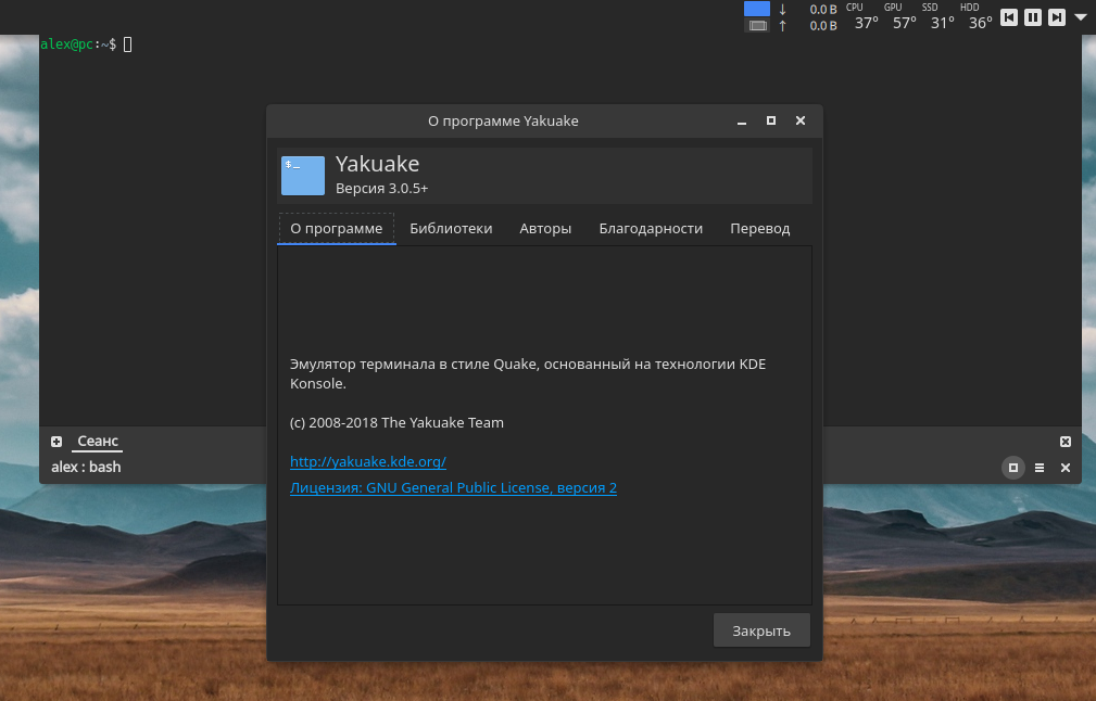 HiDPI skin for Yakuake · Issue #25 · PapirusDevelopmentTeam/materia-kde · GitHub