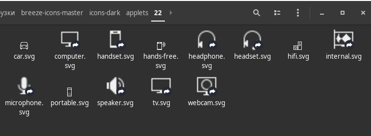 [BUG] KDE Bluetooth speaker audio device monochrome instead of colour ...