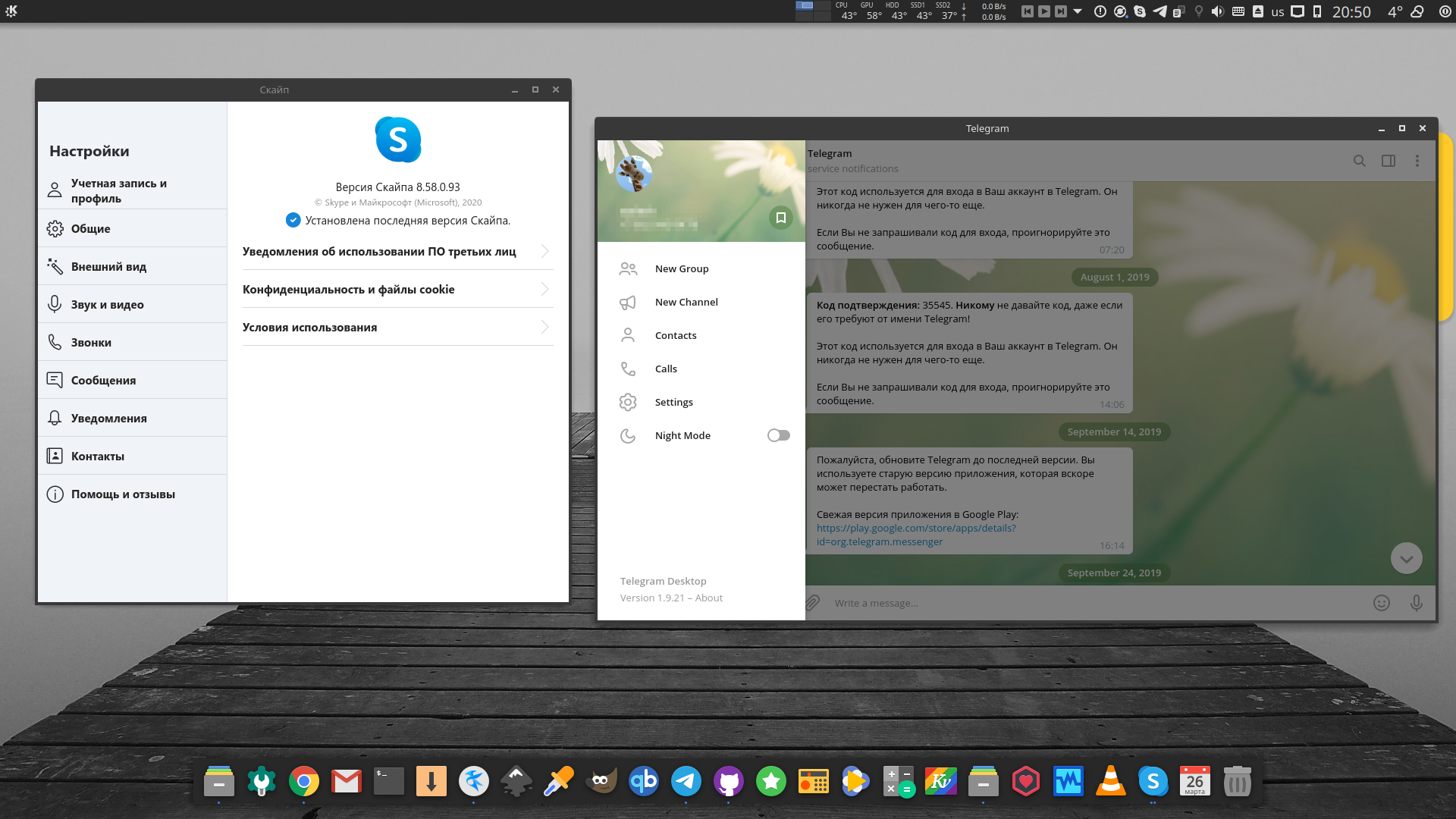 tray icon for telegram is weird and overcast by the notification badge ...
