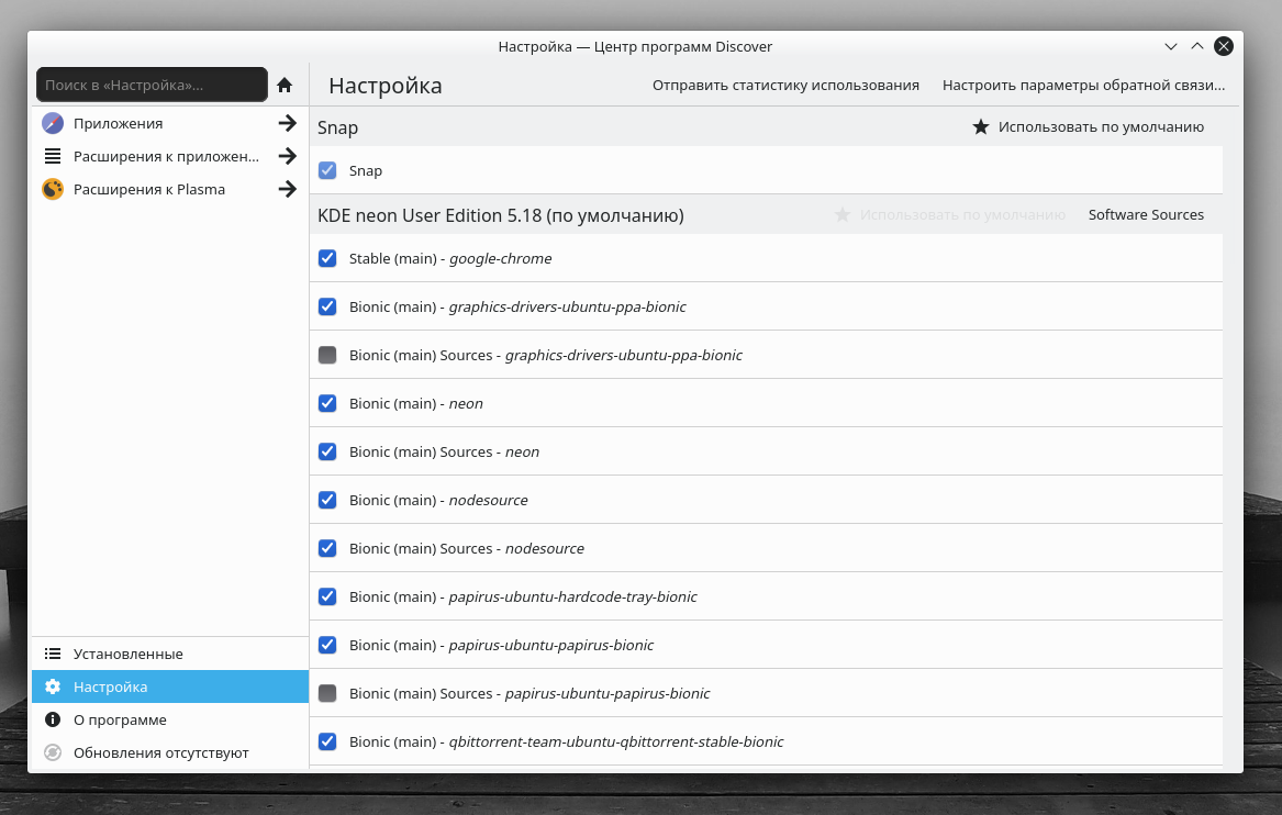 Kde connect sms text color · Issue #78 · PapirusDevelopmentTeam/materia-kde · GitHub
