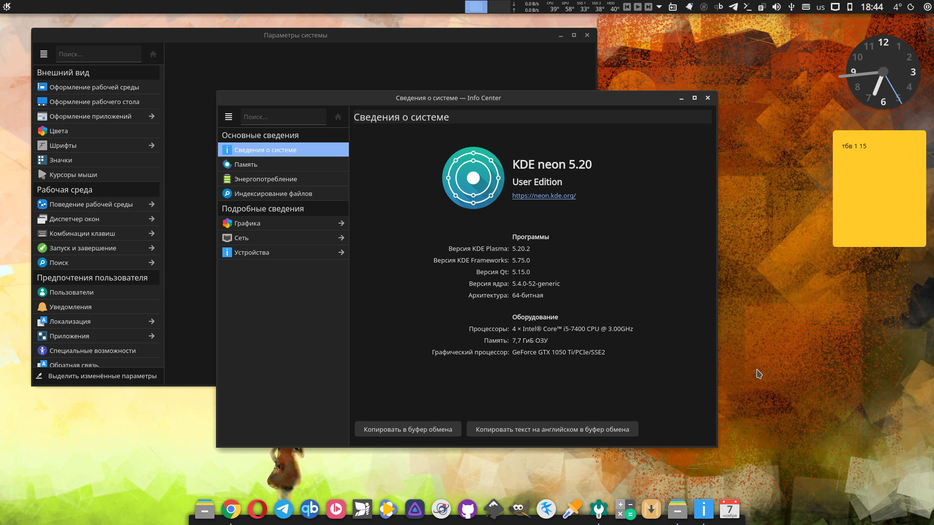 Plasma 5.20 Desktop Settings icon · Issue #2422 · PapirusDevelopmentTeam/papirus-icon-theme · GitHub